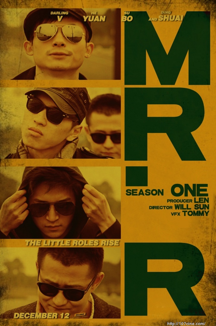 原创迷你剧【先生归来.Mr.R 】第一季第一集_影视工业网-幕后英雄APP